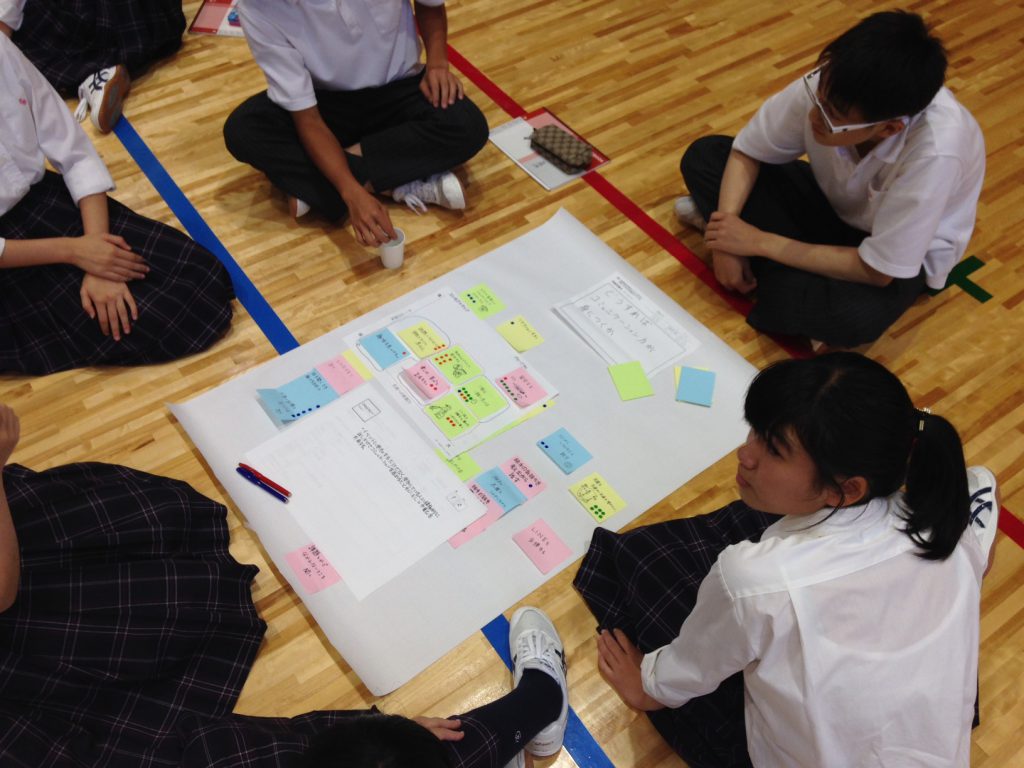 %e3%83%87%e3%82%b6%e3%82%a4%e3%83%b3%e6%80%9d%e8%80%83%e2%91%a4 - 山形県立 ...