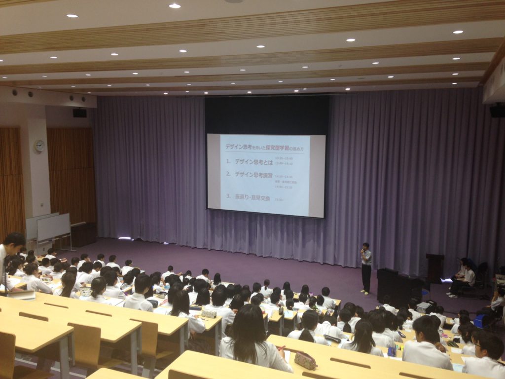 %e3%83%87%e3%82%b6%e3%82%a4%e3%83%b3%e6%80%9d%e8%80%83%e2%91%a0 - 山形県立 ...